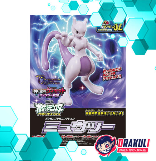 BANDAI Plamo Pokepla Collection Series – Mewtwo 32 – Drakuli